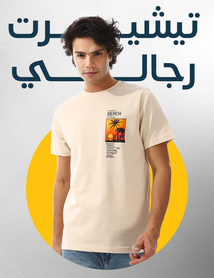 Andora