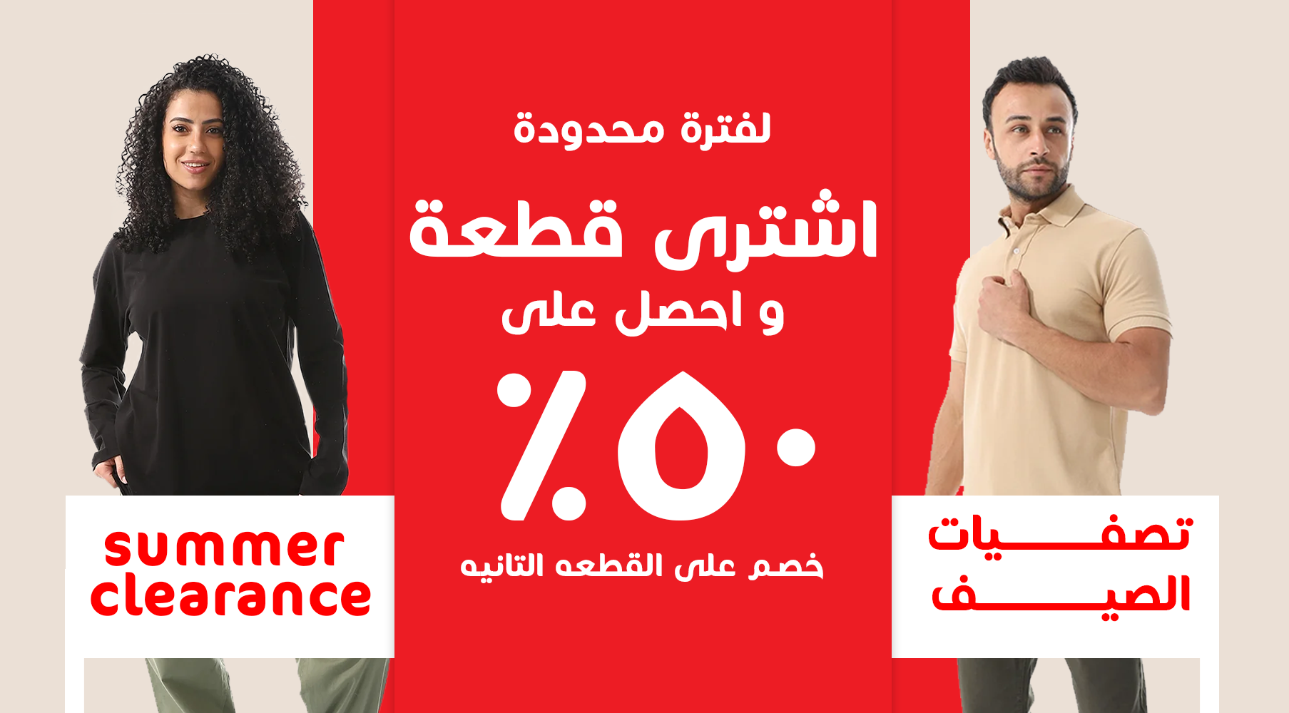 أندورا – Andora