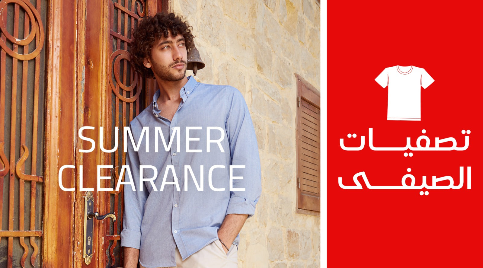 أندورا – Andora